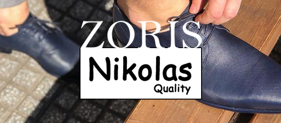 Brand: NIKOLAS - Αναζήτηση προϊόντων στο κατάστημα - Zoris Shoes ...